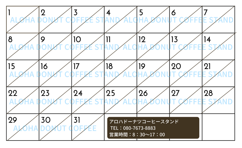 アロハドーナツ公式ホームページーマラサダドーナツと本格コーヒー専門店 – ALOHA DONUT